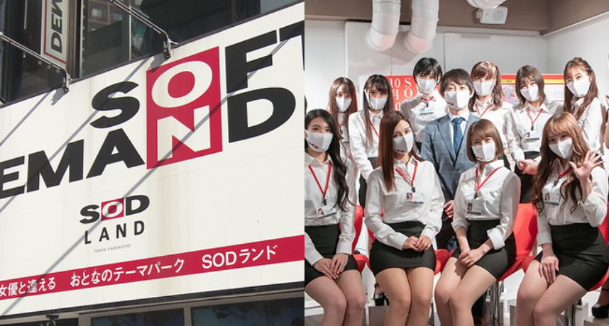 「大人的樂園」SOD旗下餐廳尺度踩線觸法！老闆遭逮捕急停業